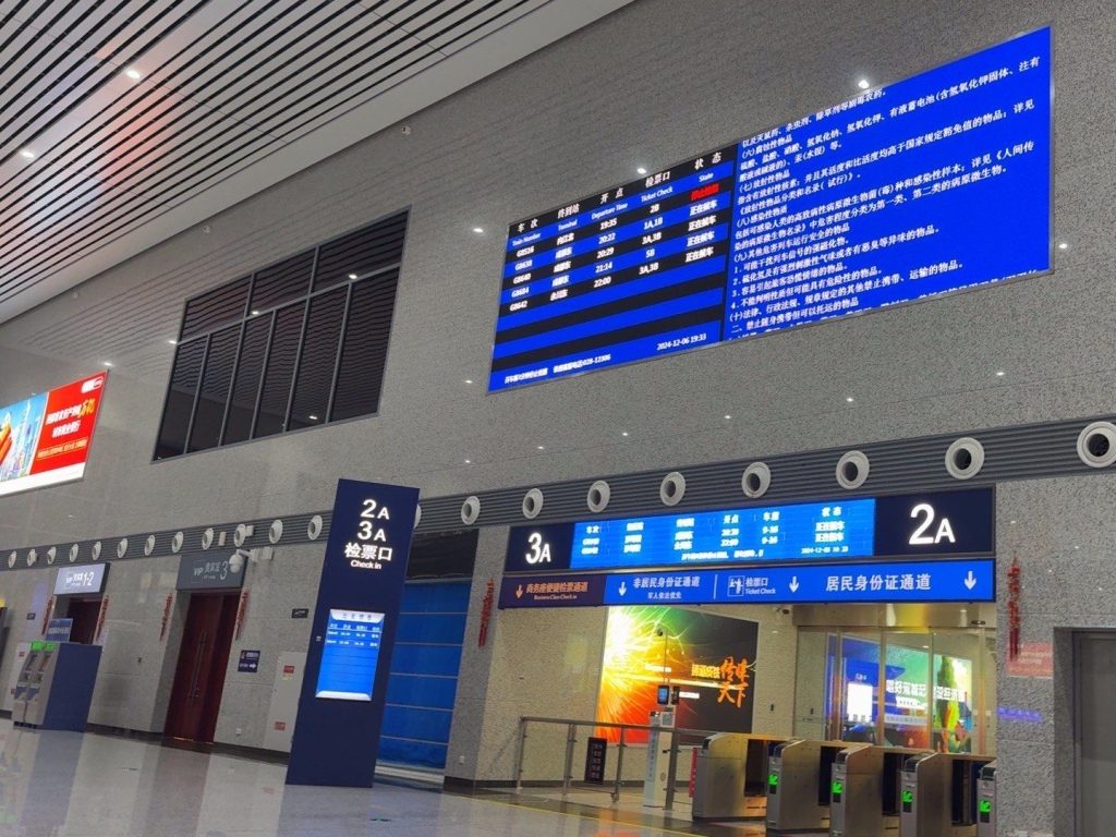 Shapingba Railway Station Guide: Transfer, Metro & Tips
